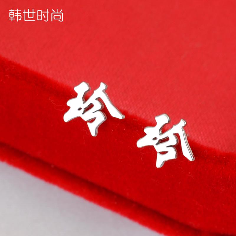 製品タイプ: アクセサリー金属素材：99銀