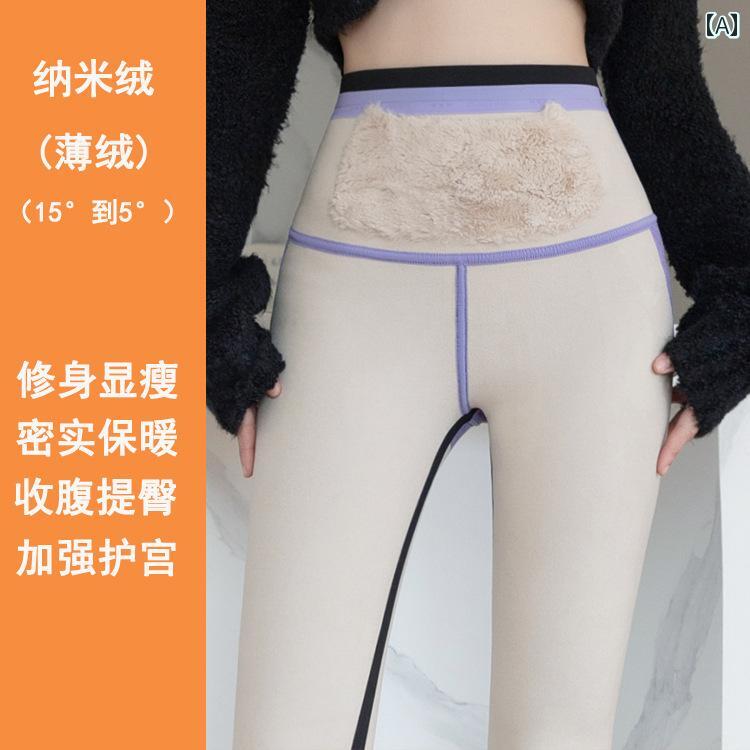 シルエット: スリム 厚さ: 厚手 ウエスト位置: ハイウエスト パンツ丈: 九分丈 サイズ: 3XL.4XL.XL.M.L.XXL カラー: ナノフリース.ウール.クラウドフリース