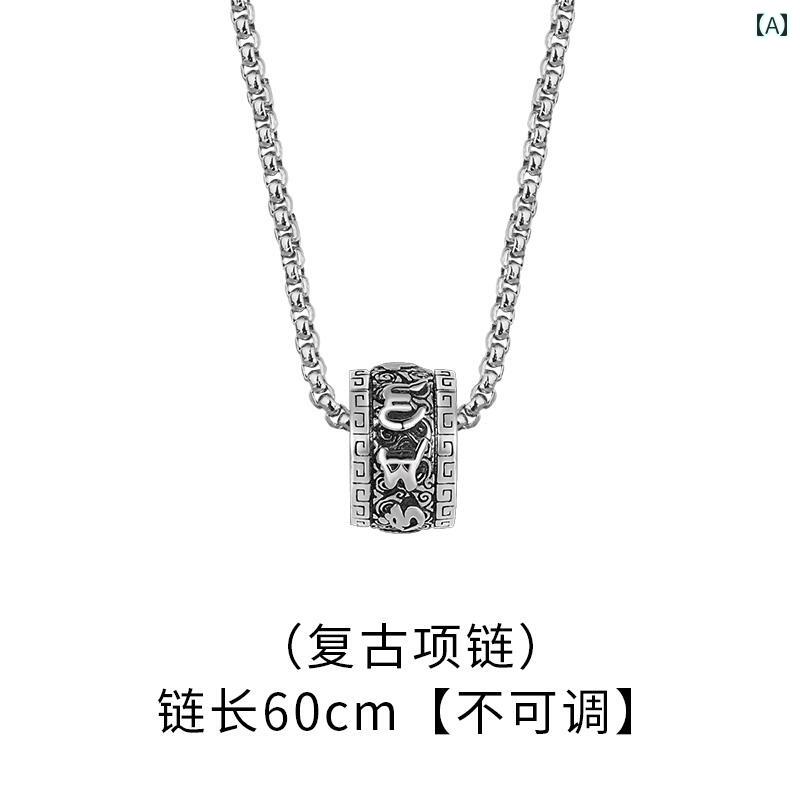 ペンダント ネックレス ユニセックス エスニック アンティーク調 仏教 六字真言 マントラ 幸運 お守り アクセサリー 装飾 バレンタイン 誕生日 プレゼント シンプル スタイリッシュ シルバー ゴールド