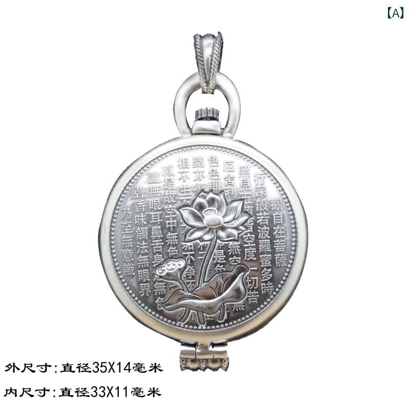 金属素材：99銀素材: シルバー