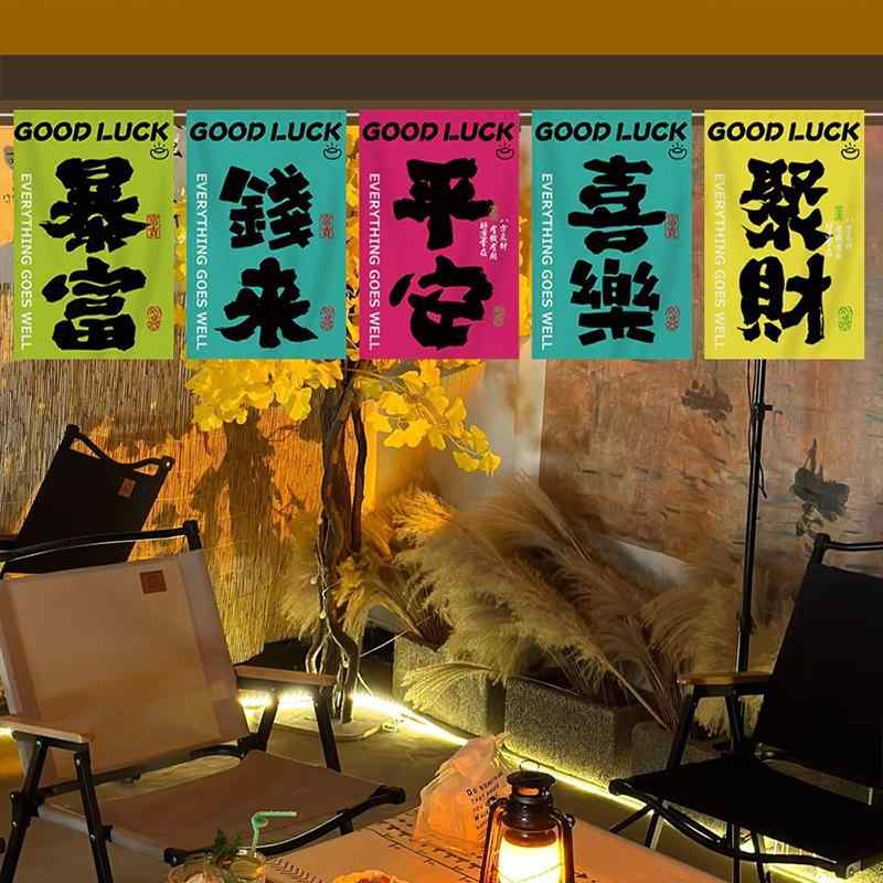 素材: 混紡