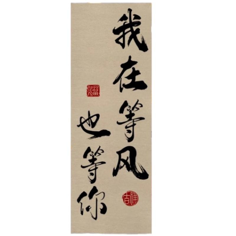 取付け：四隅の穴と麻縄