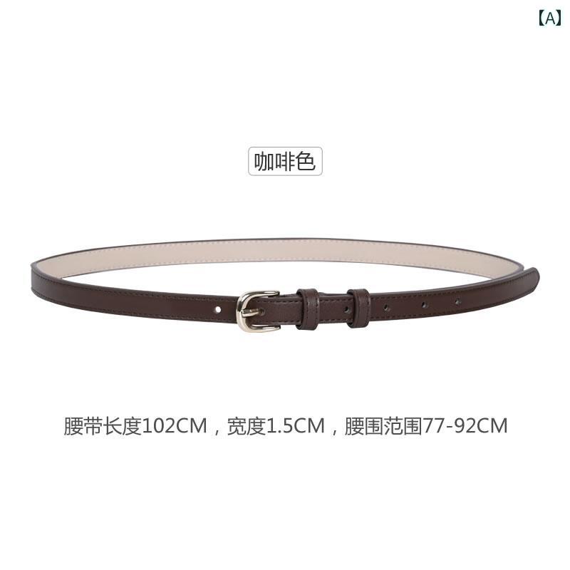 素材: 牛革 デザイン: シンプル カラー: カーキ.グレー.コーヒー.ワインレッド バックル素材: 合金 バックルタイプ: ピンバックル 仕様: シングルループ 幅: 1.5cm 表面仕上げ: 光沢