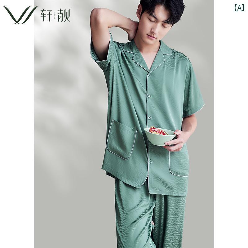 ルームウェア セット内容: 2点セット パンツ丈: ロングパンツ 生地特徴: アイシー 機能: 通気性が良い 素材: ポリエステル.ポリウレタン（スパンデックス） 厚さ: 薄手 袖丈: 半袖 襟型: 小さな折り襟 柄: ストライプ柄 前開き...