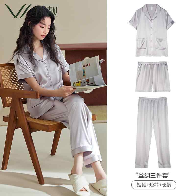 ルームウェア セット内容: 3点セット パンツ丈: ロング 素材: ポリエステル96.5%.ポリウレタン3.5% デザイン: 切り替え装飾 機能: 接触冷感（アイス風） ウエスト仕様: ウエストゴム 用途: カジュアルな室内着 厚さ: 薄手...