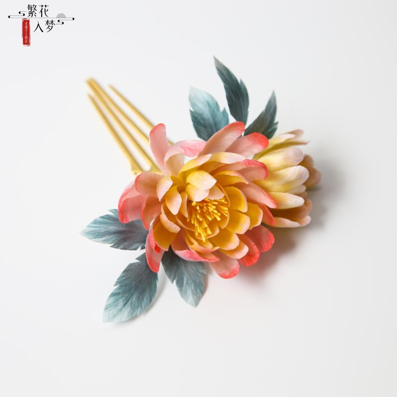 ヘアアクセサリーの種類: 簪（かんざし） カラー: 菊花デザイン