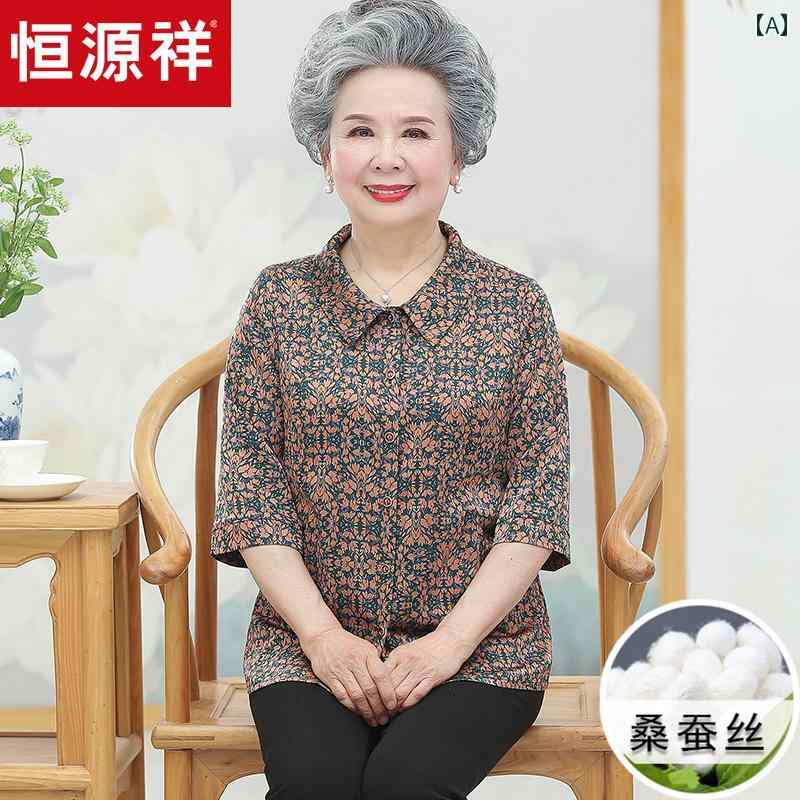 - シルエット: ゆったり - 素材: サテン - 袖タイプ: レギュラー - 素材構成: - 着脱方法: 前開きカーディガン型 - 袖丈: 七分袖 - セット内容: 単品 - 厚み: 薄手 - 襟型: スクエアネック - 着丈: レギュラ...