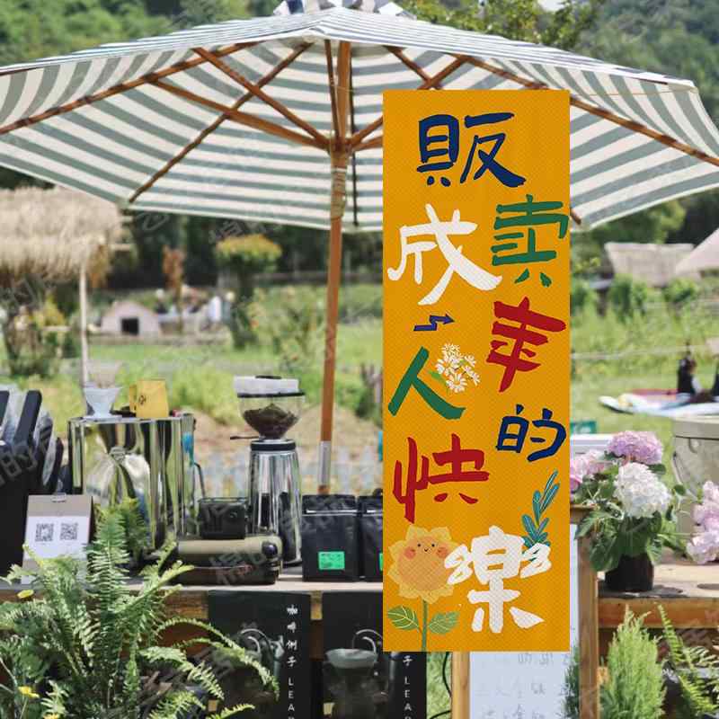 素材: 混紡
