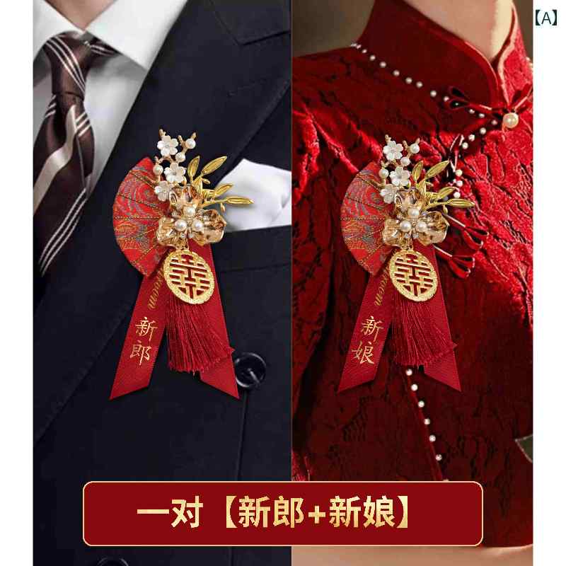 ・スタイル: 中国風・カラー展開: ワインレッド、シャンパン・柄: 扇花模様、吾家有喜柄、繁華似錦柄、繁星点点柄