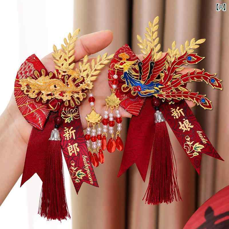 ・スタイル: 中華風・対象: 新郎新婦・カラー展開: 紅蘇款（花紋飄帶）、珠光款（花紋飄帶）、紅蘇款（絲絨飄帶）、珠光款（絲絨飄帶）、紅蘇款（燙金飄帶）、珠光款（燙金飄帶）