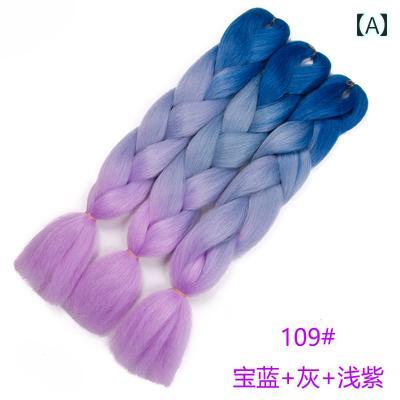 ・髪の素材: 耐熱ファイバー・特性: スタイリング・効能: 髪型変更