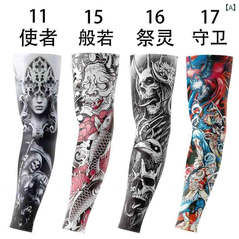 ・アクセサリータイプ: サイクリング用アームカバー・性別: 男女兼用・サイズ: フリーサイズ・展開: 使者、般若、祭霊、守衛、神獣、虎嘯、死神、魑魅、龍鳳、滄海、悪霊、飛龍