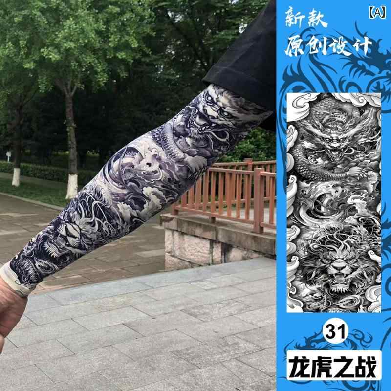 ・カテゴリ: サイクリングアームカバー、アームスリーブ・対象性別: 男女兼用・サイズ展開: フリーサイズ・カラー展開: 【龍虎之戦】、【青龍白虎】、【花図】、【毒液】、【祥雲青龍】