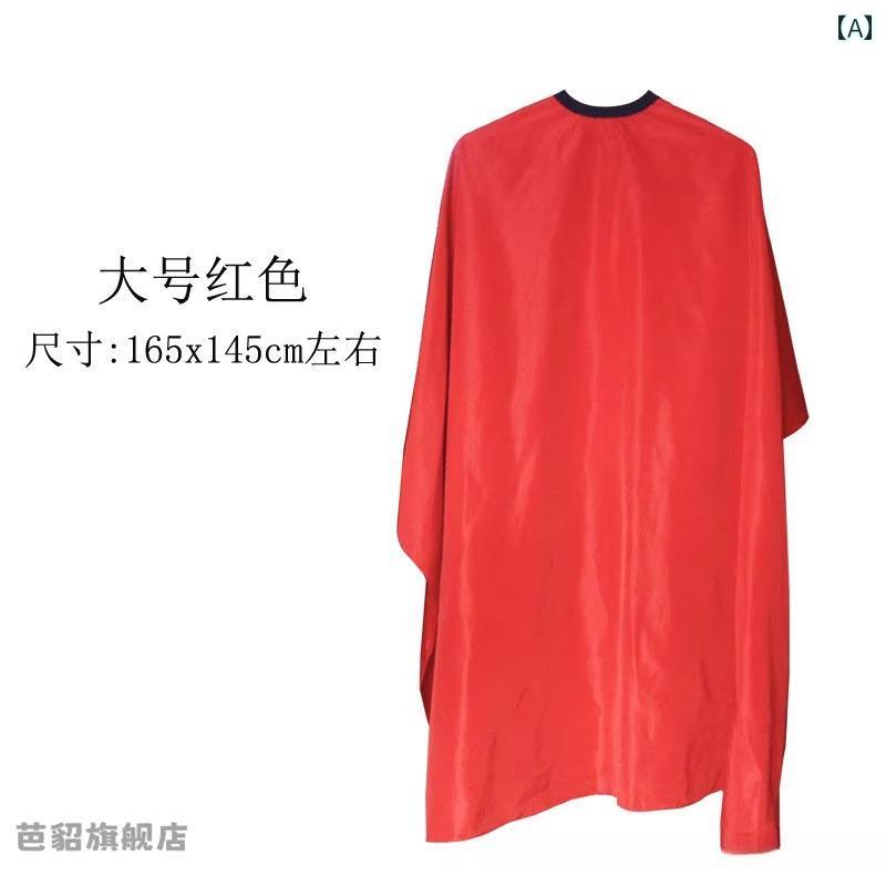 ・年齢: 11歳・カラー展開: レッド、イエロー、ブルー、ホワイト、ブラック、パープル、色ランダム