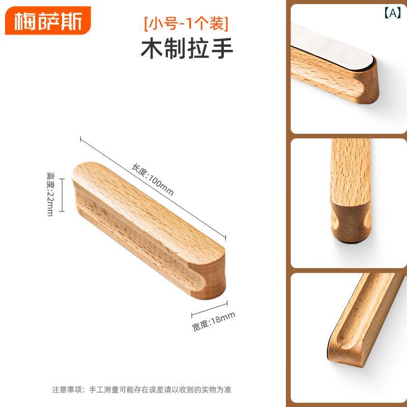 ・カテゴリ: 取っ手・素材: ブナ材・特徴: 釘なし・個数展開: 1個, 2個, 3個, 6個, 12個・形状展開: コンパクト型, 中長型, 加長型, マッシュルーム型・寸法展開: 100×18×22mm, 130×18×22mm, 15...