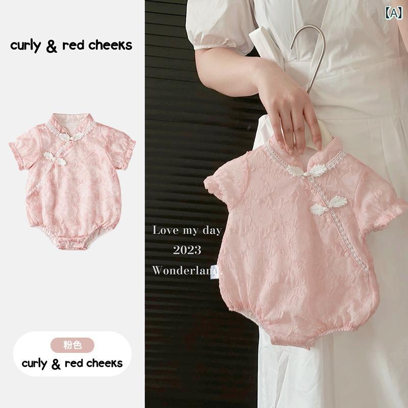 ・スタイル: 中国風・アイテム: ロンパース・袖丈: 半袖・主な素材: ポリエステル・素材構成: 綿85%、ポリエステル15%