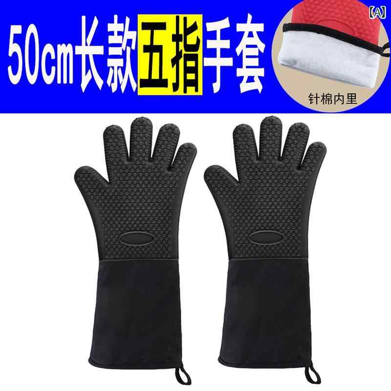 ・流行要素: 無地・スタイル: 北欧スタイル・対象: 一般・カラー展開: 50cmブラック、50cmレッド、50cmブルー、27cmオレンジ・素材: 外層シリコン、内層綿・サイズ: 手袋自体が大きめ