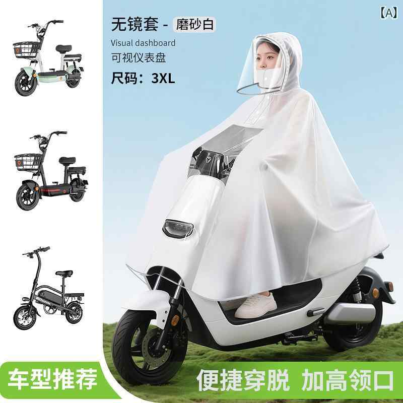 ・厚さ: レギュラー・素材: PVC・カテゴリ: 電動自転車用レインコート/ポンチョ・対象: 大人・サイズ: フリーサイズ・カラー展開: マットホワイト、グレージュ、パームイエロー、スカイブルー、ドット柄ブルー、ドット柄ピンク、ドット柄グリーン