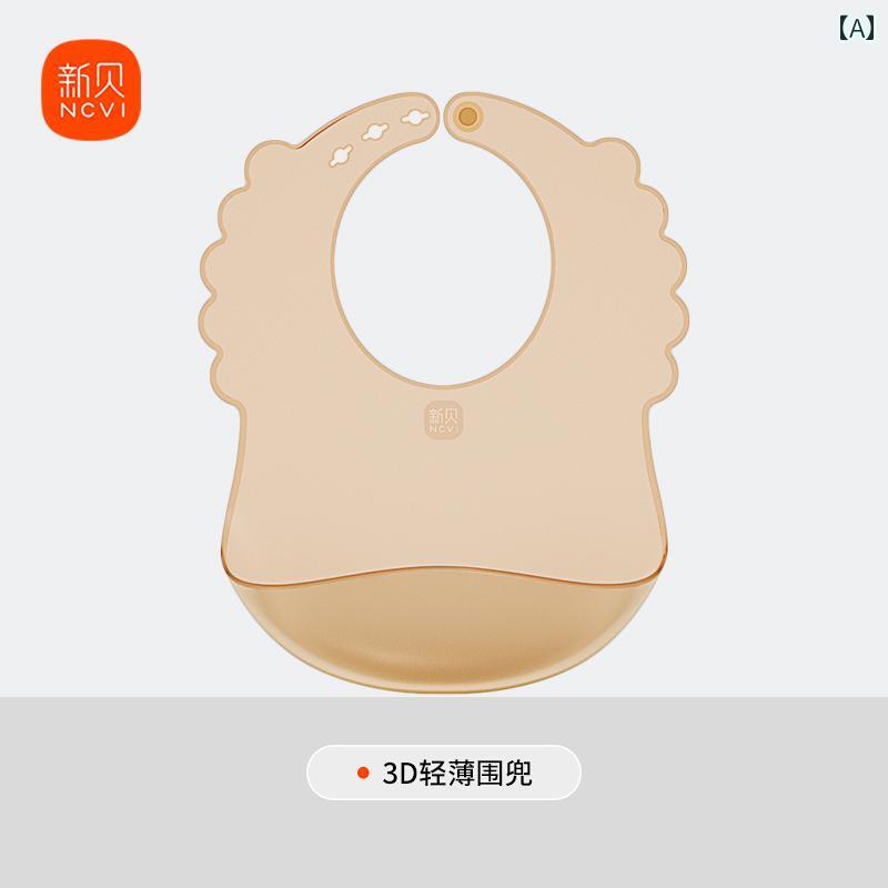 ・対象年齢: 新生児〜3歳頃・素材: シリコン・規格タイプ: 標準