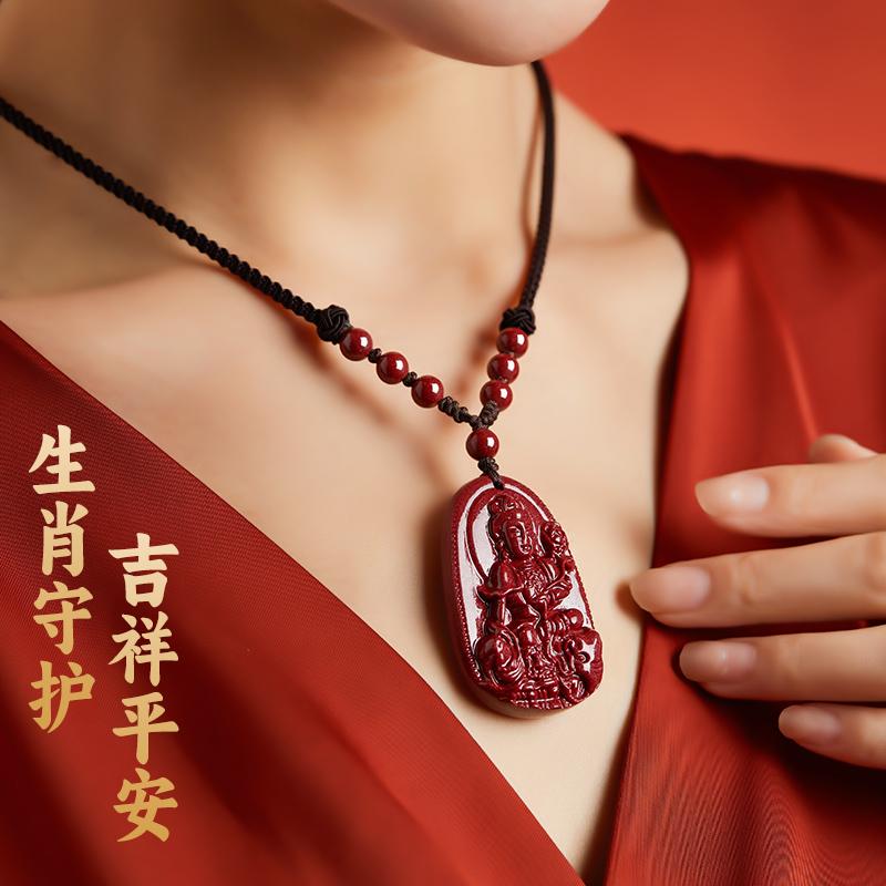 ・素材: 朱砂・柄: 星座、干支・対象: 男女兼用・カラー展開: ブラウン、レッド・サイズ展開: 小、大
