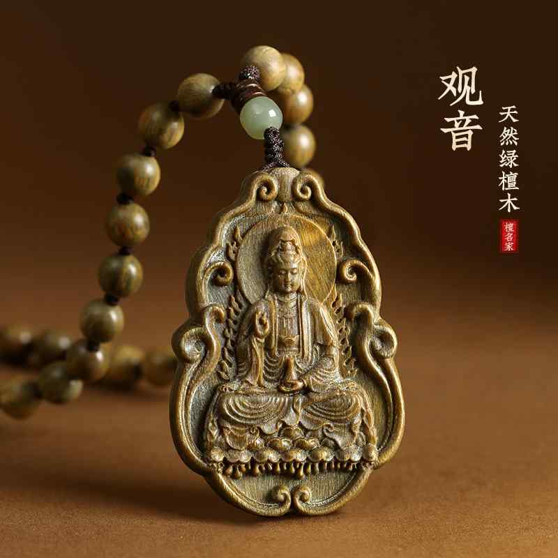 ・スタイル: 民族風・カテゴリ: 飾品・対象: 男女兼用・種類展開: 緑檀ビーズチェーンペンダントロープ 観音、ペンダントロープ 観音、カーハンギングロープ 観音、キーホルダーロープ 観音