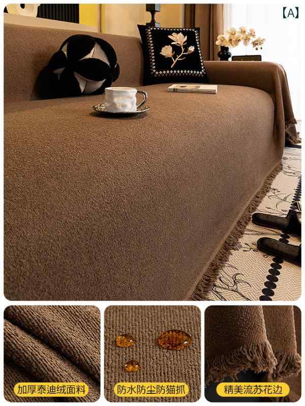 ・スタイル: シンプルモダン・機能: 防水・素材: テディベアファー・適用対象: 組み合わせソファ・サイズ: 180x130cm, 180x180cm, 180x230cm, 180x260cm, 180x300cm, 180x340cm,...