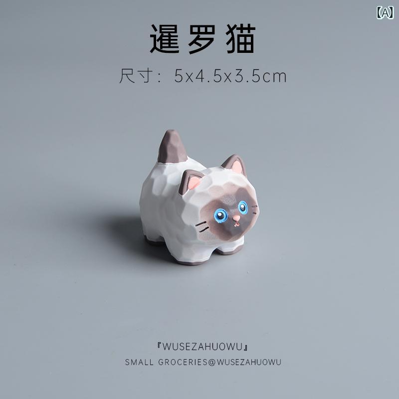 ・スタイル: かわいい・主な素材: 樹脂・カラー展開: シャム猫, 白黒猫, 黒猫, 子猫2匹, 子猫3匹