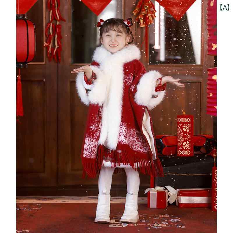 ・スタイル: 中国風・素材: ウール調素材・裏地: ボア・主な素材: その他素材・対象年齢: 3歳〜14歳・フード: 取り外し不可・厚み: 裏起毛・フロント: シングルボタン・性別: 女の子・カラー展開: ピンク、ブラウン、ワインレッド（白...