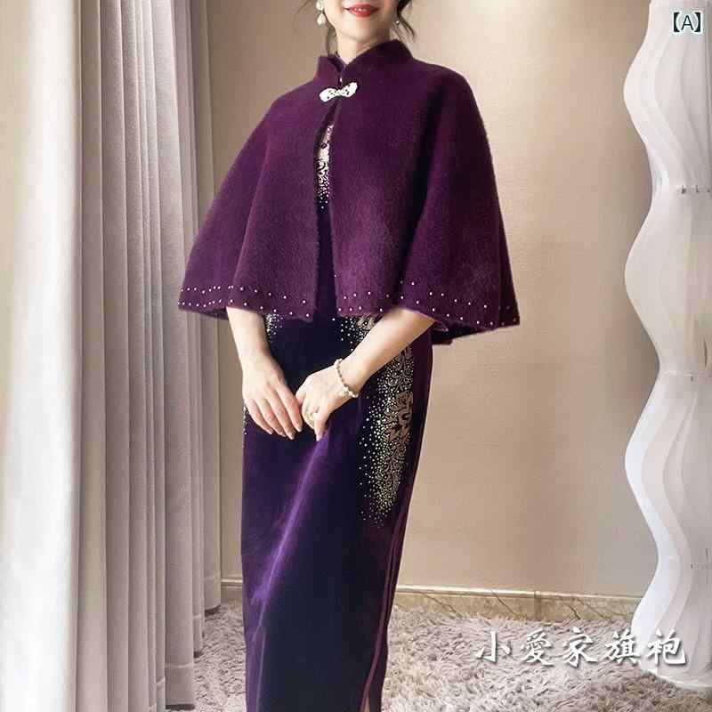 ・スタイル: 中国風・シーズン: 冬・種類: ショール・機能: 保温・生地: パイル地・柄: 無地・性別: 女性・カラー展開: 紫、ワインレッド