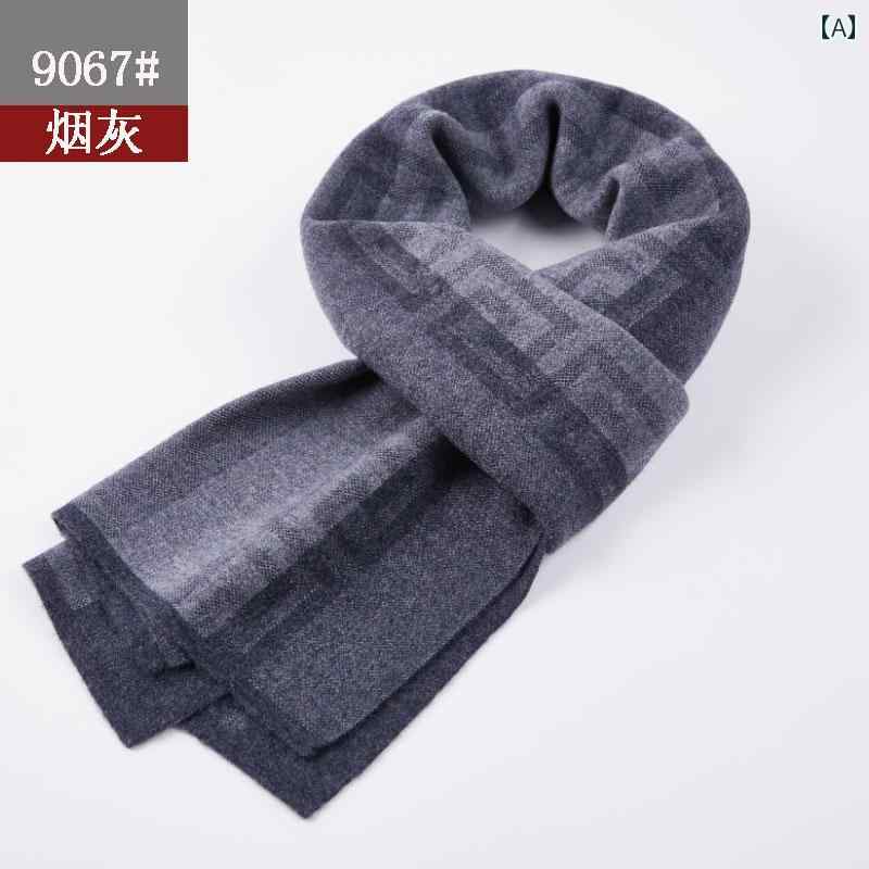 ・スタイル: 韓国・種類: マフラー、スカーフ・詳細: 巻きロック・主な素材: ・番手: 80番手・幅: 30cm・対象: 中年・適用季節: 冬・長さ: 180cm・形状: 長方形・機能: 保温・柄: チェック・性別: メンズ・カラー展開:...