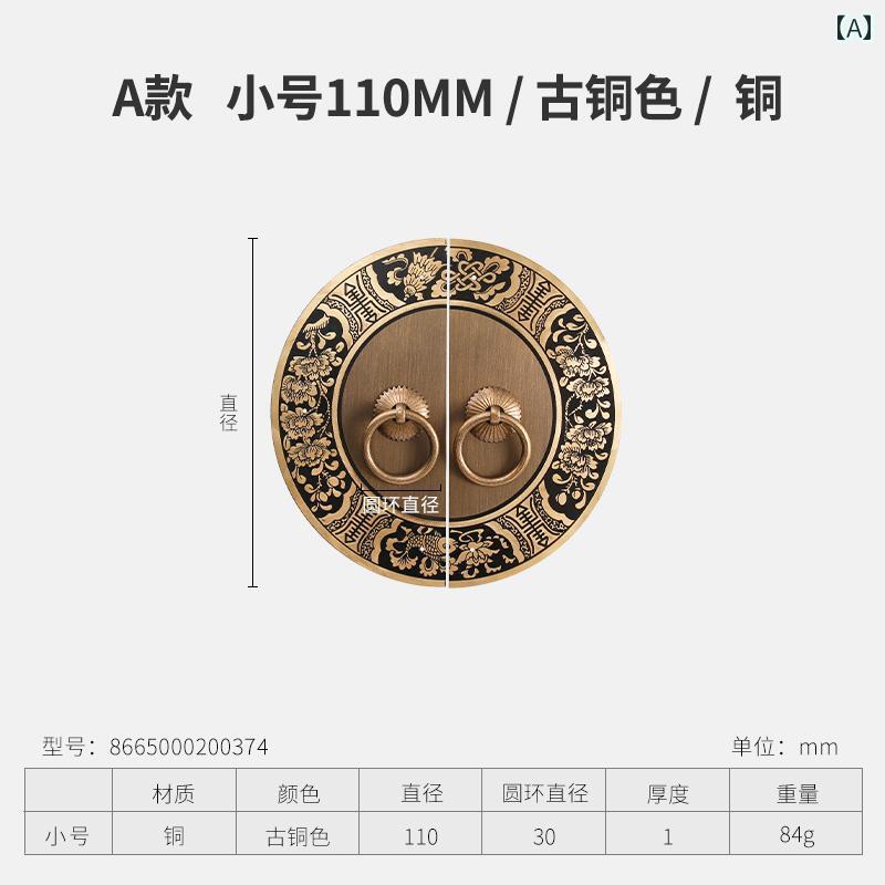 ・素材: 銅・カラー展開: A款小号, A款中号, A款大号, B款小号, B款中号, B款大号, C款小号-古铜色, C款中号-古铜色, C款大号-古铜色, C款铜本色小号, C款铜本色中号, C款铜本色大号, D款中号, D款大号, E...