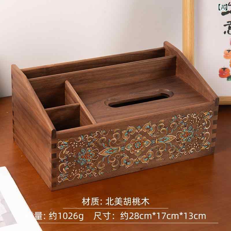 ・トレンド: 中国風・スタイル: レトロ風・対象: リモコン・設置場所: デスクトップ・収納タイプ: リモコン収納・対象層: 一般・形状: 長方形・層数: 単層・素材: 木製・加工: 無垢材ほぞ継ぎ加工・色展開: 繁蕪今棠-北米ウォールナッ...