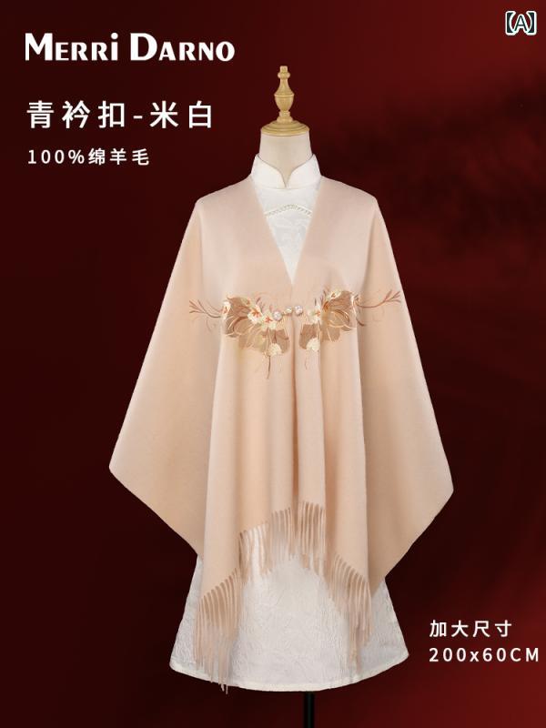 ・スタイル: 中国風・タイプ: ショール・主な素材: ウール・対象: ミドルエイジ・長さ: 200cm・形状: 長方形・柄: 植物花柄・性別: 女性・カラー展開: 米白、浅咖、裸粉、酒紅、奶黄、橘紅、原色、浅粉