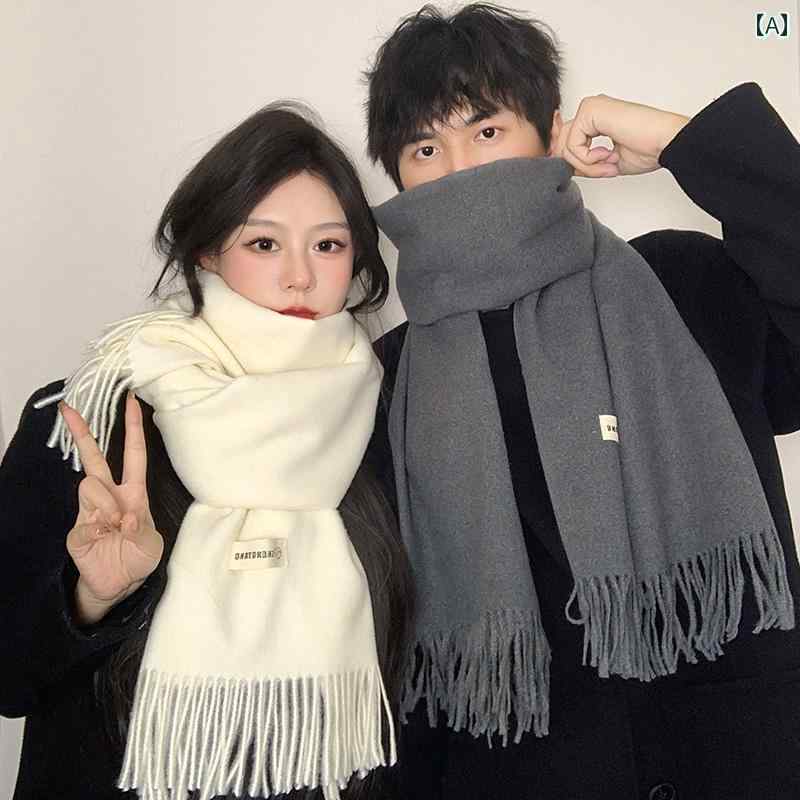 ・スタイル: 韓国・種類: マフラー・スカーフ・対象: 若年層・シーズン: 冬・長さ: 200cm・形状: 長方形・機能: 防寒・柄: 無地・性別: ユニセックス・カラー展開: 乳白色、ダークグレー、ワインレッド、レッド、スカイブルー、キャ...