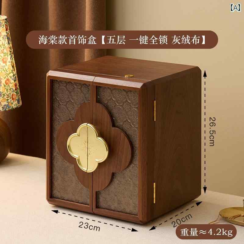 ・流行要素: レトロ・スタイル: 中華風・対象: 一般・素材: 木製・使用場所: デスクトップ・カラー展開: 中国赤、黒胡桃木目