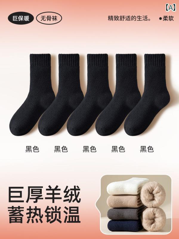 ・スタイル: シンプル・主な素材: アクリル・素材構成: アクリル50%、ポリアミド35%、ウール10%、ポリウレタン5%・筒丈: ミドル丈・厚み: 厚手・機能: 保温・柄: 無地・入り数: 10足組・性別: メンズ・サイズ: フリーサイズ...