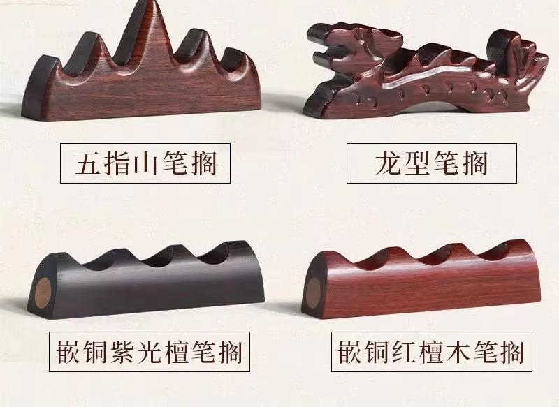 ・モデル: 複数種・素材: 無垢材・素材・色展開: 黒紫檀木、紅木、黒檀木、紅檀木、黒無垢材