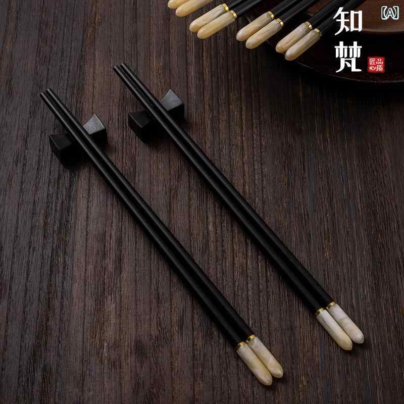・スタイル: 中式・セット内容: 10膳・対象: 一般・素材: 木・サイズ: 25cm・用途: 一般・カラー展開: 烏木、酸枝木