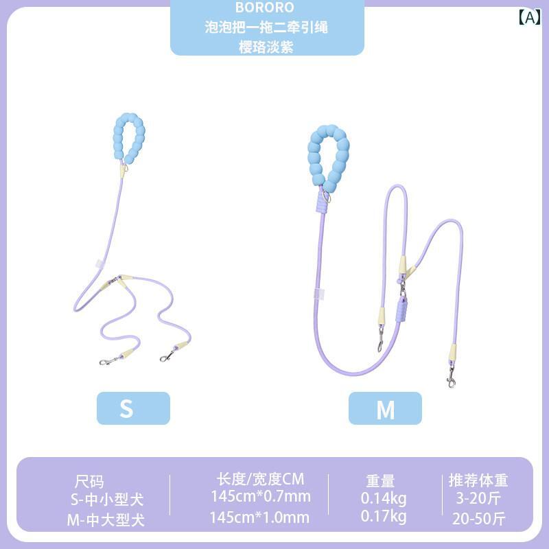 ・素材: ナイロン・サイズ展開: S (1.5-8kg), M (8-25kg)・カラー展開: 桜淡紫, チューリップ淡ピンク, アイスグレー淡ブルー, ミントマンボグリーン, 北極ブルー