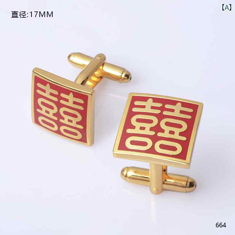 ・素材: 合金・カラー展開: 紅底金色方形喜字、紅底金色円形喜字、紅底銀色方形喜字、紅底銀色円形喜字、金色方形喜字、金色円形喜字、透かし吉祥花柄