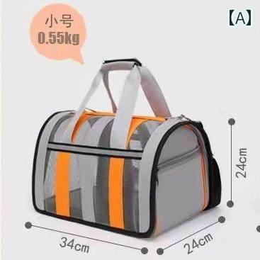 ・商品タイプ: ペット用バッグ、ペット用バッグ + 冬毛布・適用対象: 汎用・特徴: 機内持ち込みソフトバッグ、通気性