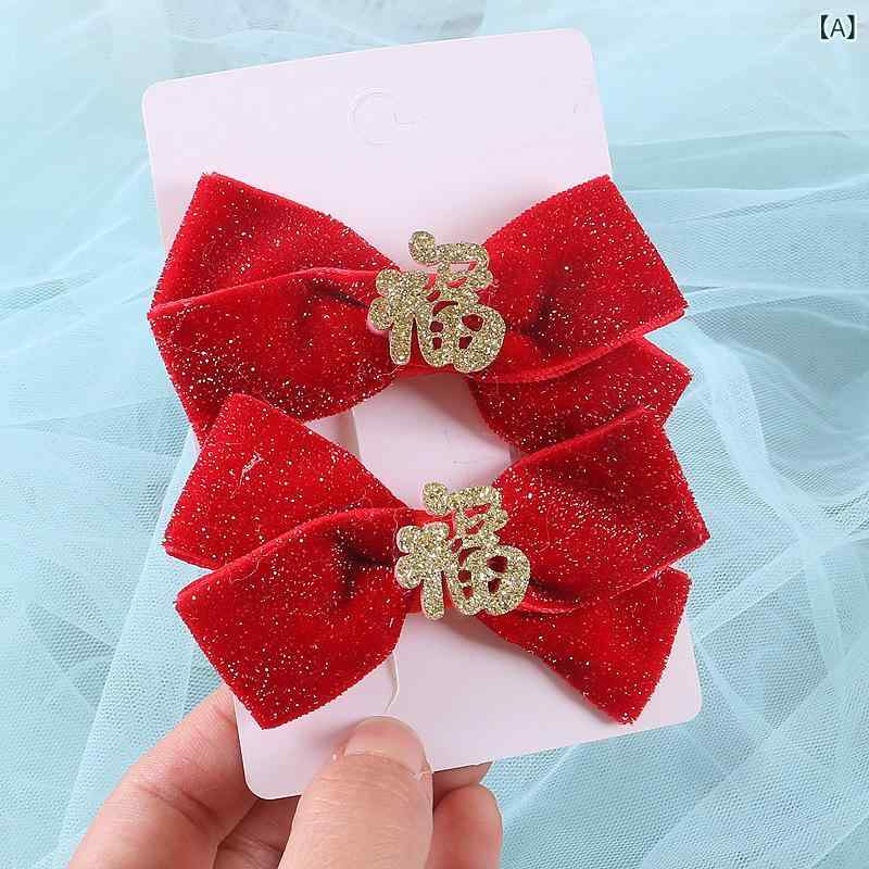 ・カテゴリ: ヘアアクセサリー・タイプ: ヘアクリップ・スタイル: レトロ、子供用・素材: 布・モチーフ: リボン・流行要素: キャラクター、フロッキー、リボン・柄: 福、文字・カラー展開: レッド、ピンク・推奨年齢: 6-10歳・製法: ...