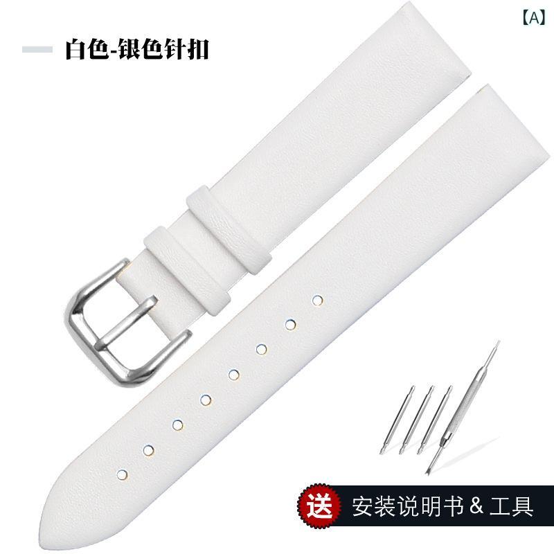 ・ベルト素材: レザー・カラー展開: ホワイト、ブラック、ブラウン、ピンク・サイズ: ベルト幅13mm