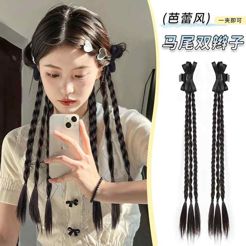 ・カテゴリ: ポニーテールウィッグ・ヘアスタイル: ヘア束、ボクシングブレイド・対象: レディース・製法: ハンドメイド・素材: 耐熱ファイバー・カラー展開: ブラウンブラック、ナチュラルブラック、ライトブラウン、ダークブラウン・セット内容...