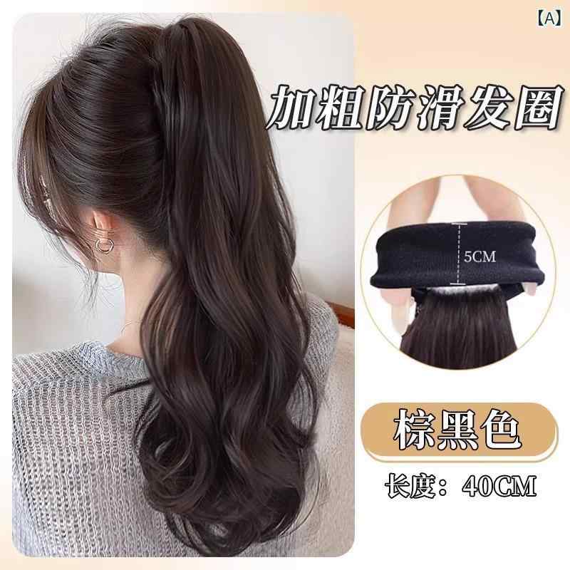 ・カテゴリ: ポニーテールウィッグ・タイプ: ヘアゴム式、クリップ式・スタイル: ロングウェーブ・対象: レディース・製法: マシンメイド・素材: 耐熱ファイバー・長さ: 約45cm・カラー展開: ブラウンブラック、ナチュラルブラック、ライ...