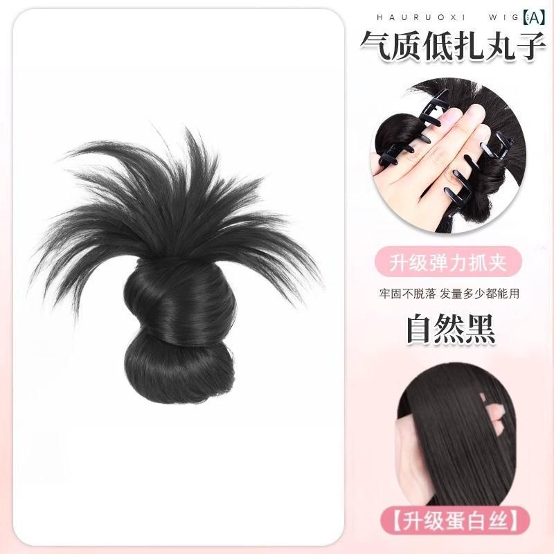 ・タイプ: お団子ヘア・製法: マシンメイド・素材: 耐熱ファイバー・カラー: ブラウンブラック、ナチュラルブラック、ダークブラウン、ライトブラウン
