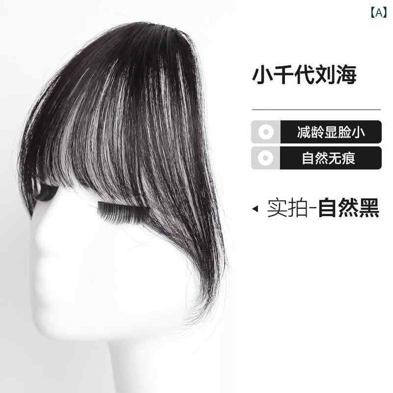 ・カテゴリ: 前髪ウィッグ・素材: 耐熱ファイバー・製法: 機械植え・前髪タイプ: ぱっつん前髪・特徴: イメージチェンジ・カラー展開: ナチュラルブラック、ブラウンブラック、ダークブラウン、ライトブラウン