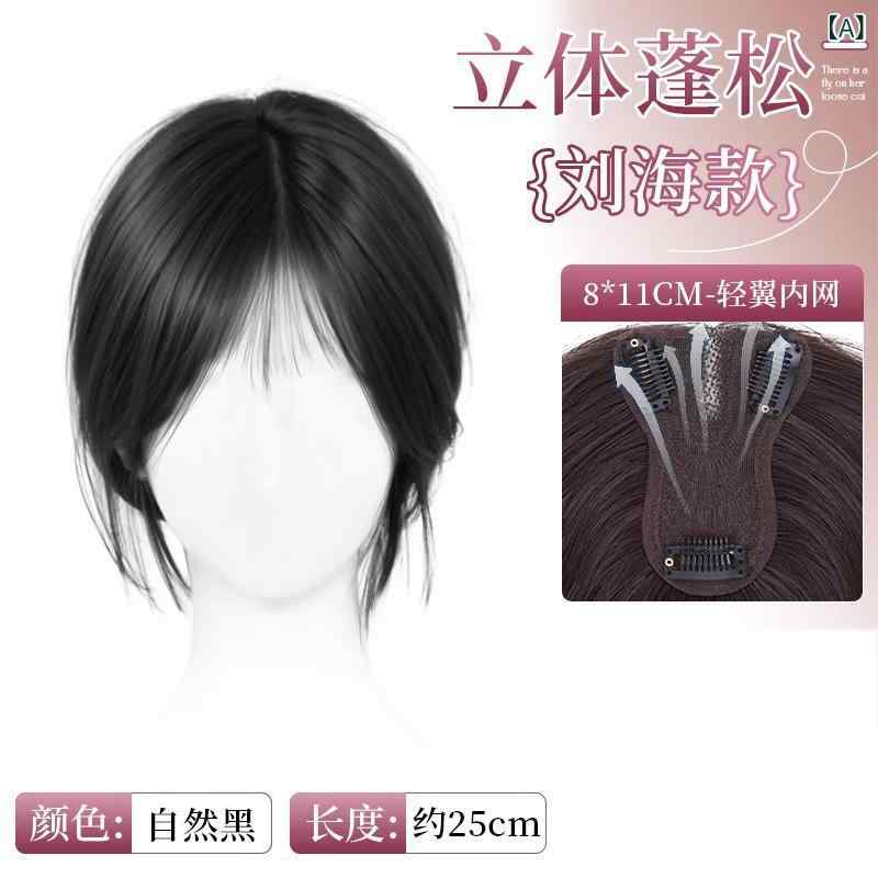 ・カテゴリ: 前髪ウィッグ・タイプ: 部分ウィッグ・対象: 男女兼用・素材: 耐熱ファイバー・製法: 半手植え・前髪タイプ: ぱっつん・斜め両用・カラー: ナチュラルブラック、ブラウンブラック、ダークブラウン、ライトブラウン・目的: 白髪隠...