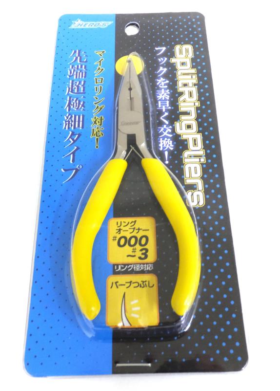 ヒーローズ(Hero'S) スプリットリングプライヤーフックを素早く交換マイクロリング対応先端超極細タイプリングオープナー：#000～#3