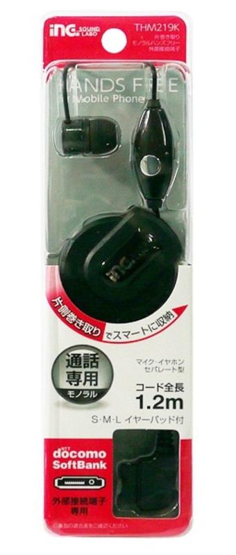 ING [ 多摩電子工業 ] 片巻取モノラルハンズフリー 外部接続端子 [ 品番 ] THM219Kコード全長:最大約1.2m<br>カラー:ブラック